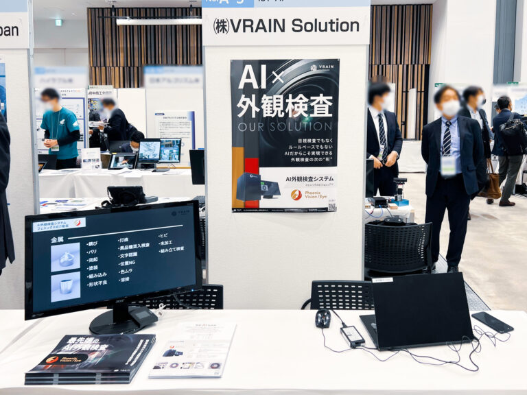 新技術創出交流会2022_現場写真① | 株式会社 VRAIN Solution