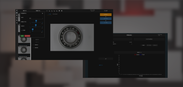 vision_frontpage | 株式会社 VRAIN Solution